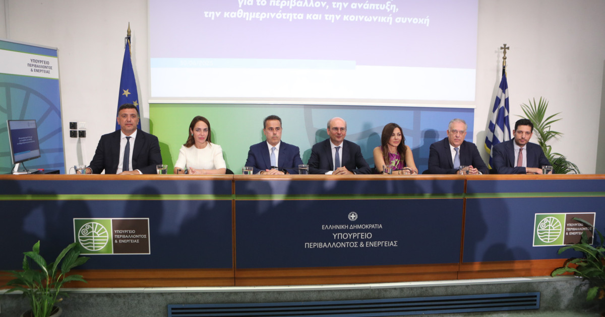 Πώς θα μοιραστούν πάνω από 8 δισ. για περιβάλλον και ενέργεια - Τα τρία ...