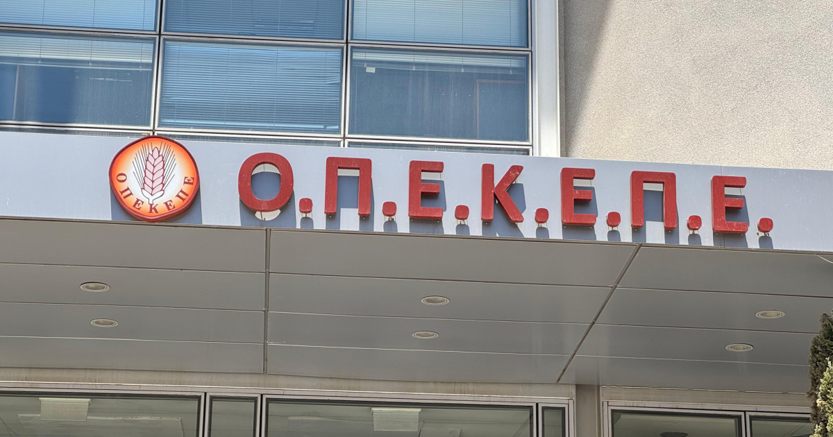 Νέοι διάλογοι ΟΠΕΚΕΠΕ: Ο γεμιστήρας, οι ταρίφες για τα βοσκοτόπια ...
