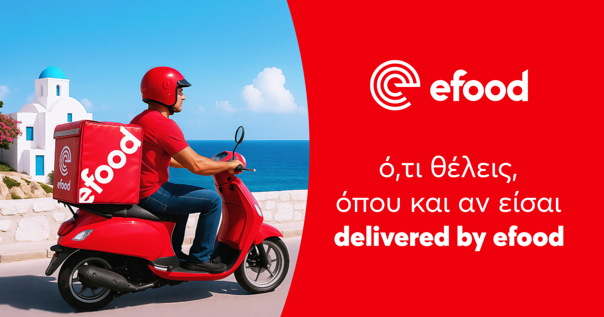 Το efood επεκτείνεται σε περισσότερα ελληνικά νησιά | Flash