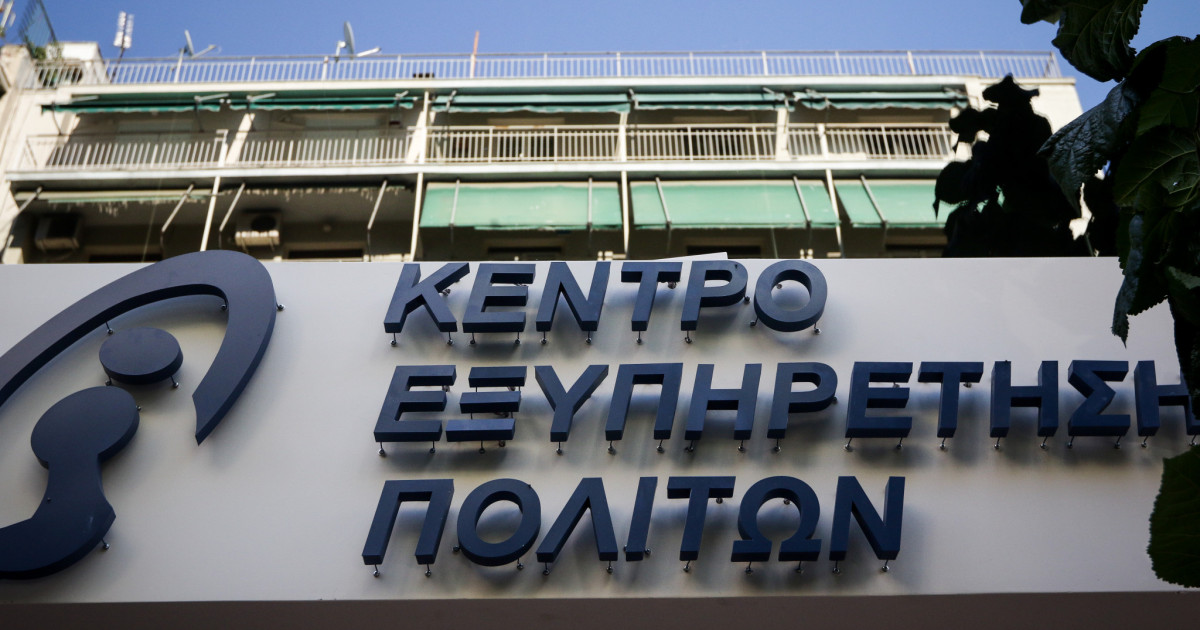 Το ΚΕΠ Άργους «τρέχει» μπροστά – 2ο σε όλη την Πελοπόννησο στην ...