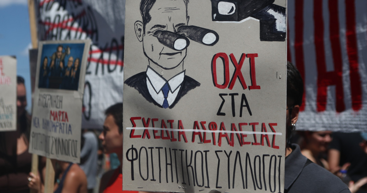 Πώς θα μπαίνουν πλέον οι φοιτητές στα ΑΕΙ - Διορία για τις αλλαγές ...