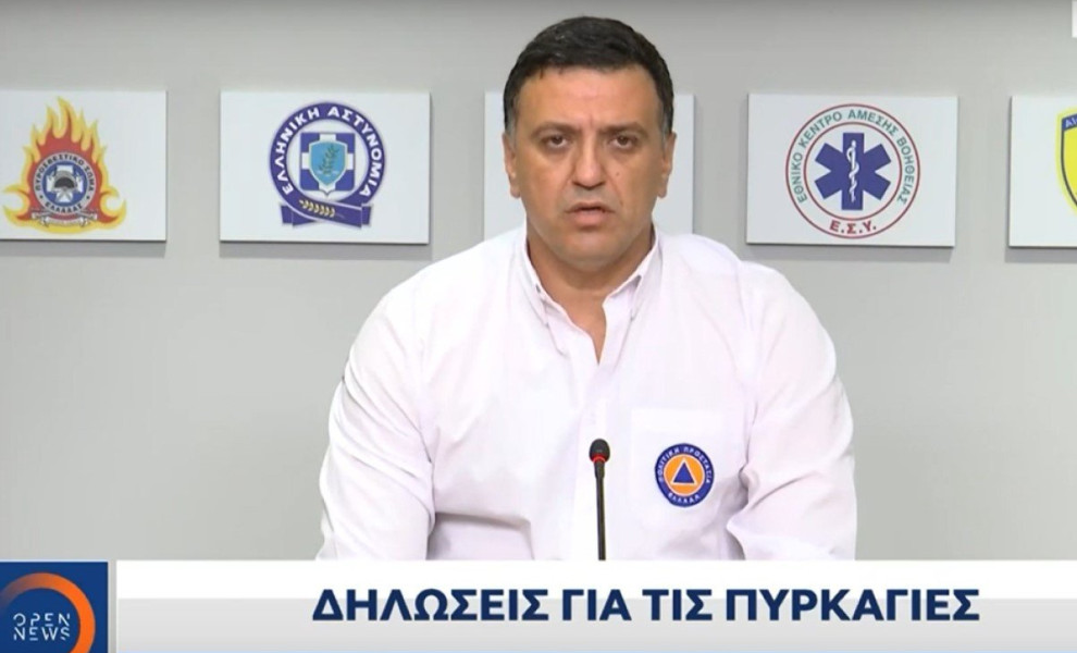 Κικίλιας: Αλητήριοι εμπρηστές εγκληματούν κατά της χώρας - «Θα σας ...